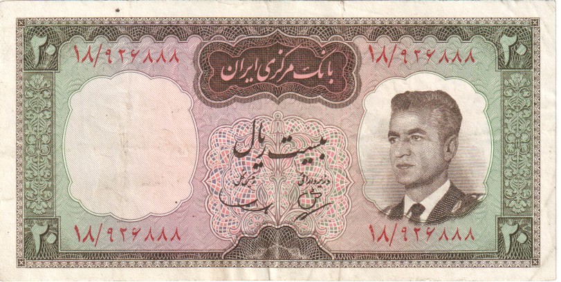 Paper Money: Paper Money of the British Isles - world Banknotes and ...