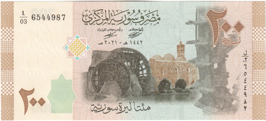Paper Money: Paper Money of the British Isles - world Banknotes and ...