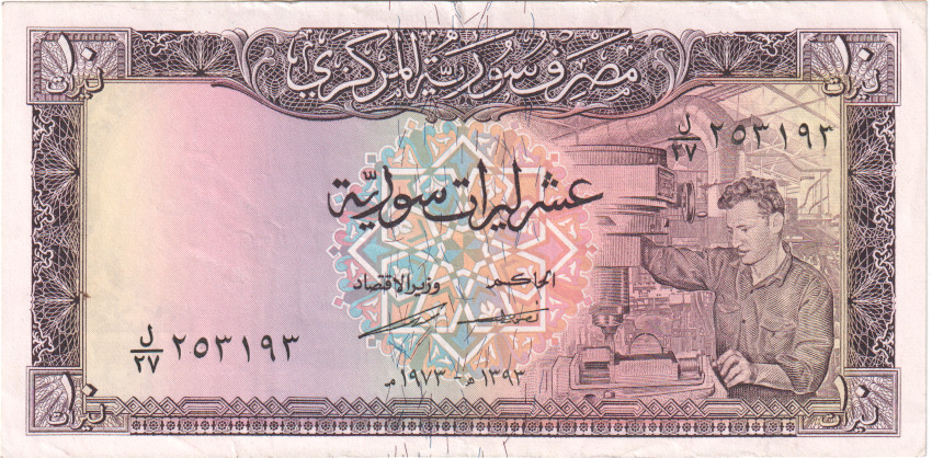 Paper Money: Paper Money of the British Isles - world Banknotes and ...