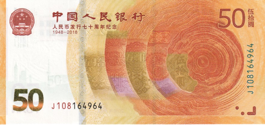 Paper Money: Paper Money of the British Isles - world Banknotes and ...