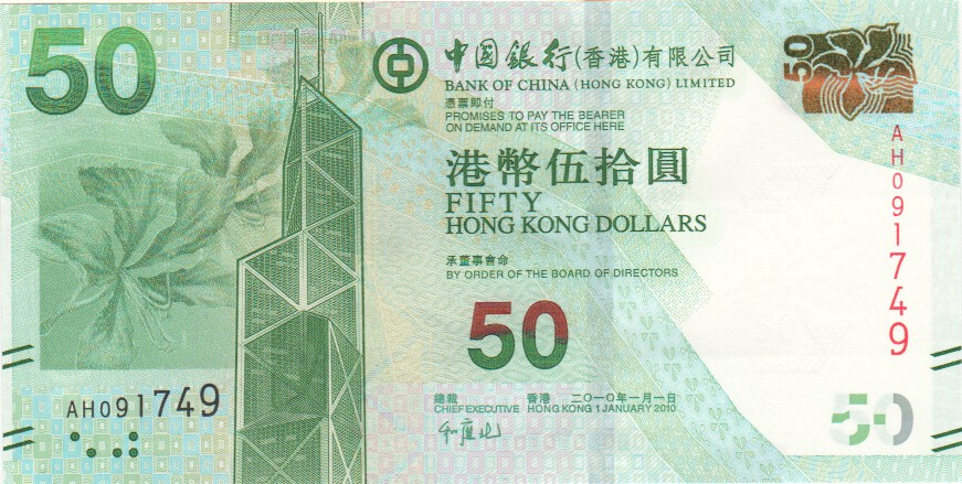 Paper Money: Paper Money of the British Isles - world Banknotes and ...