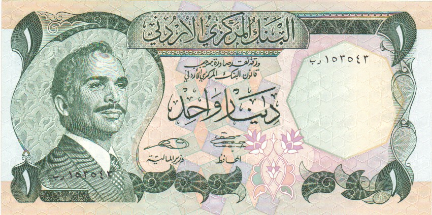 Paper Money: Paper Money of the British Isles - world Banknotes and ...