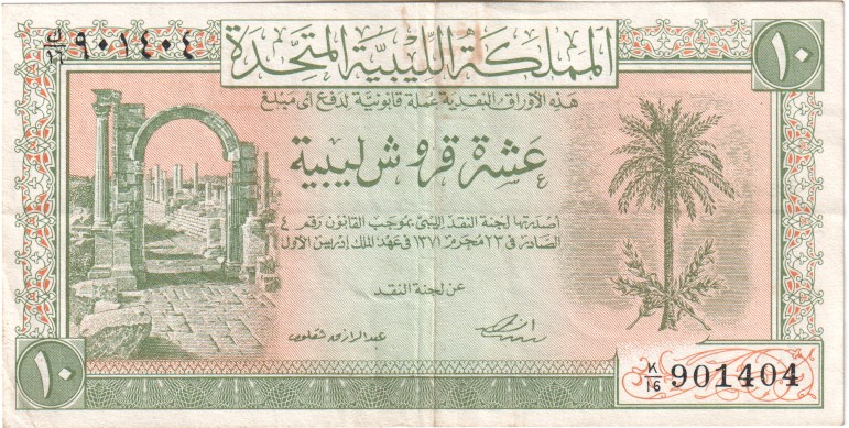 Paper Money: Paper Money of the British Isles - world Banknotes and ...