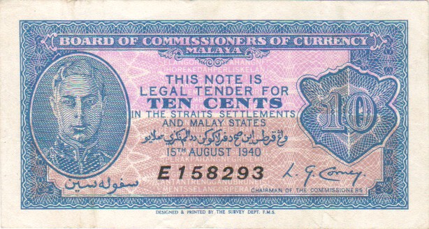 Paper Money: Paper Money of the British Isles - world Banknotes and ...