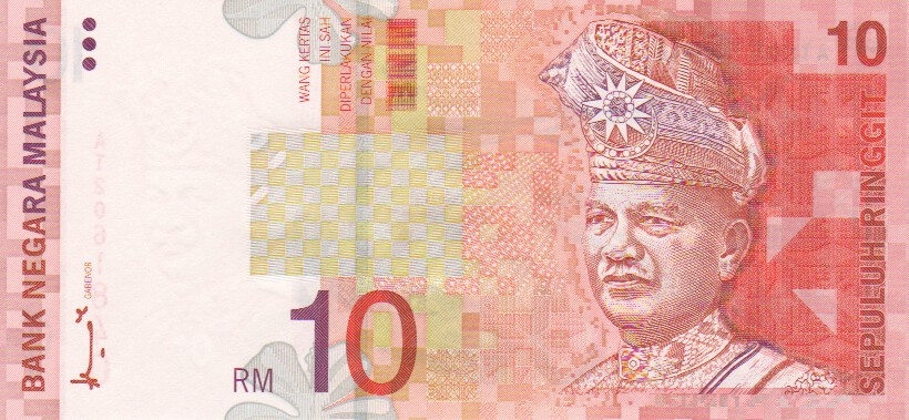 Paper Money: Paper Money of the British Isles - world Banknotes and ...