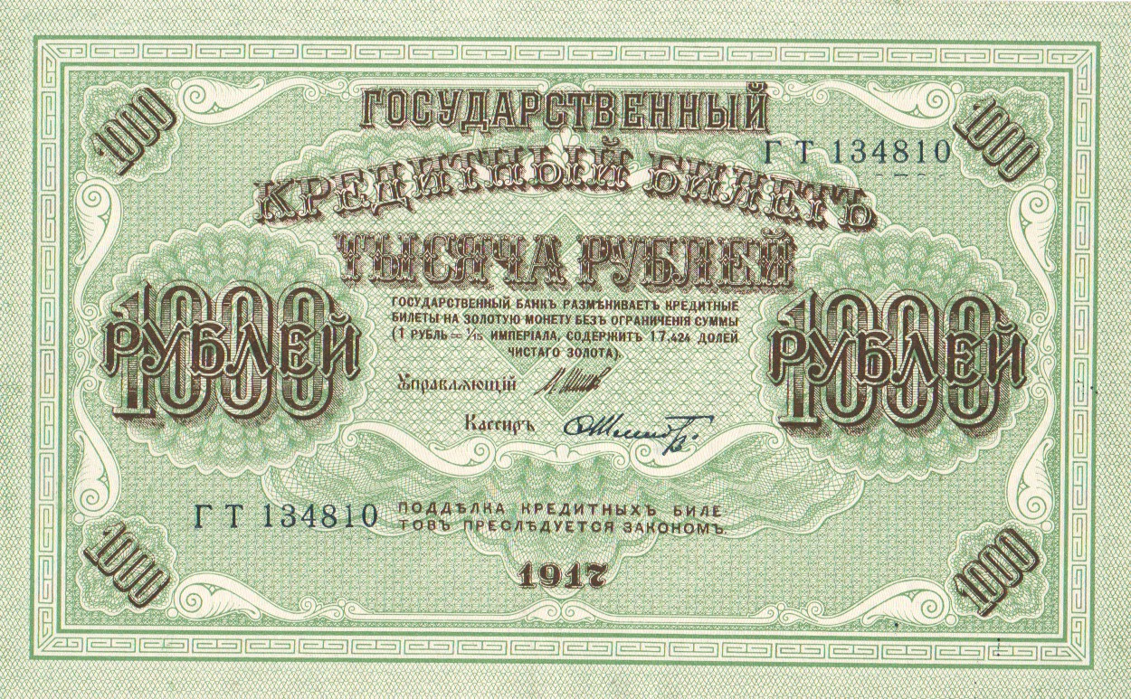 Paper Money: Paper Money of the British Isles - world Banknotes and ...