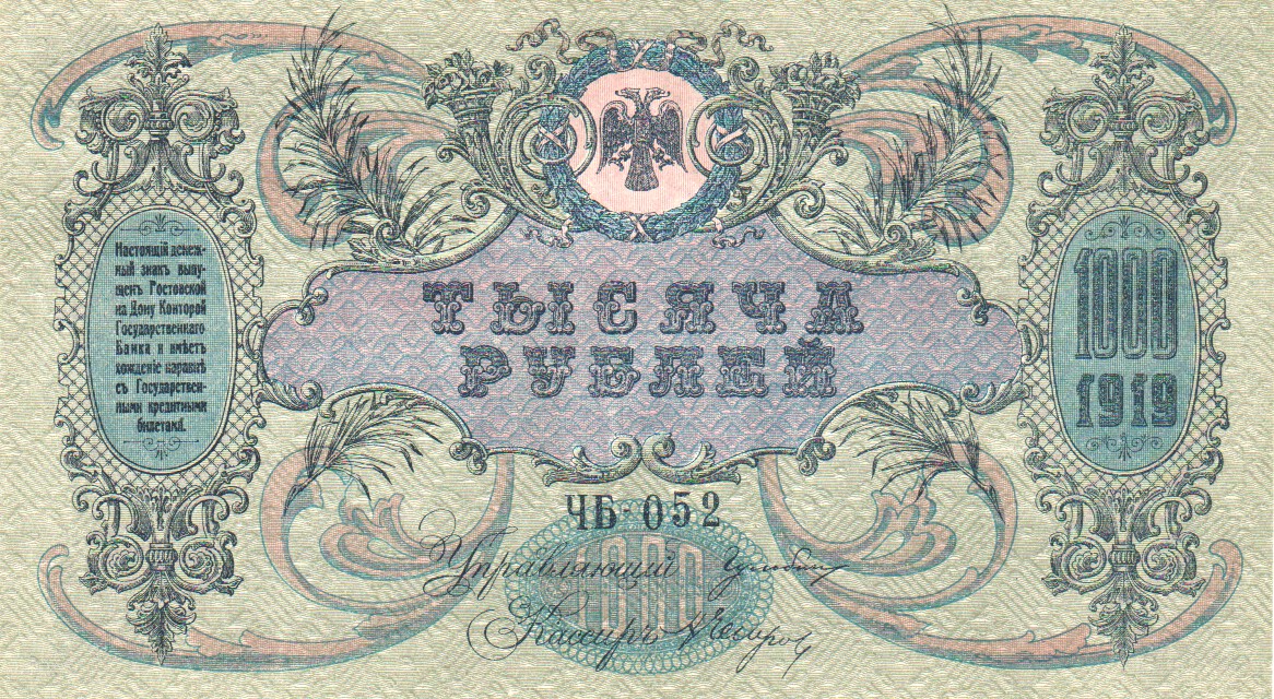 Paper Money: Paper Money of the British Isles - world Banknotes and ...